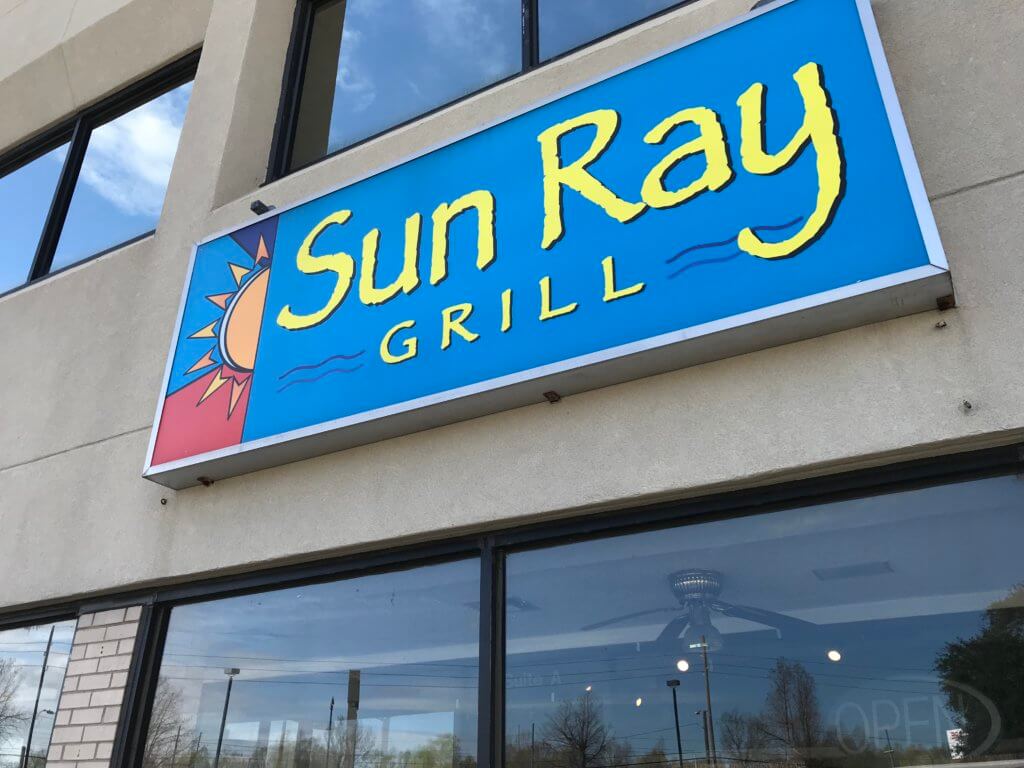 Inspired Coastal Cuisine - Sun Ray Grill
